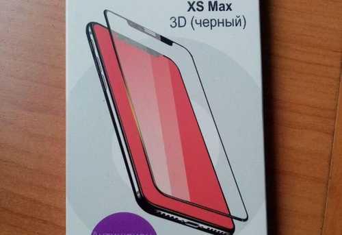 Защитное стекло iPhoneXS Max 3D чёрный(Антишпион)