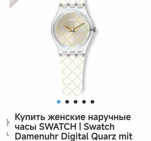 Часы наручные swatch LK365 materassino