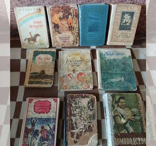 Книги СССР набор 10 шт