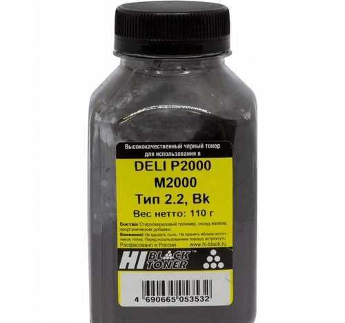 Черный, vt-26774, Тонер Hi-Black deli P2000/M2000, Тип 2.2, Bk, 110 г, банка