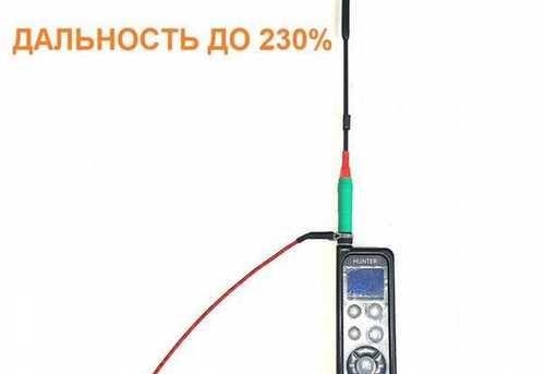 Антенны для Hunter 25000 с дальностью до 5 раз