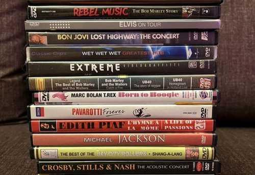 Музыкальные DVD диски в ассоритименте