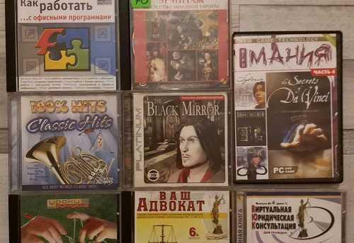 Cd диски