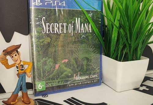 Secret of Mana (PS4) NEW