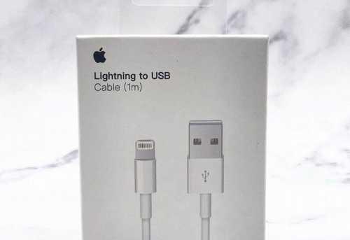 Зарядка для Айфона Lightning to USB