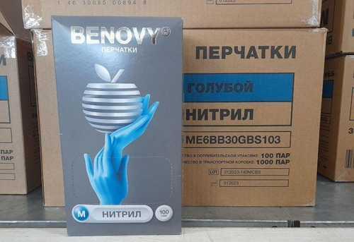 Перчатки нитриловые Benovy M, голубые, 100