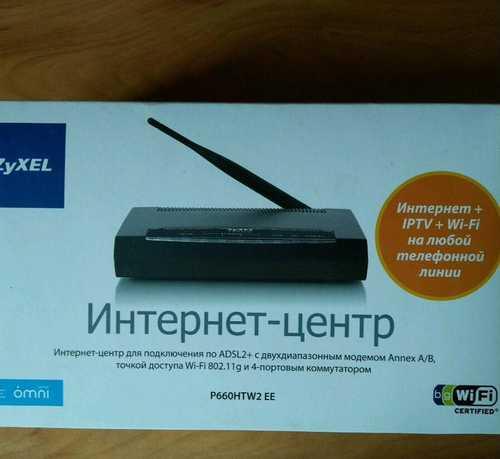 Интернет-центр роутер adsl 2+ модем Zyxel p660htw2