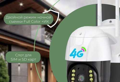 4G камера видеонаблюдения
