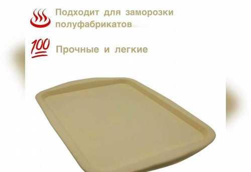 Поднос столовый