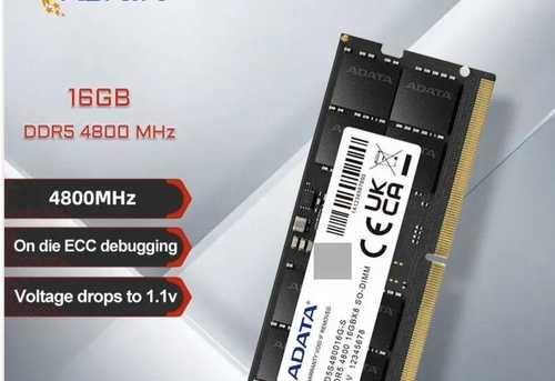 Оперативная память для ноутбука ddr5 16gb