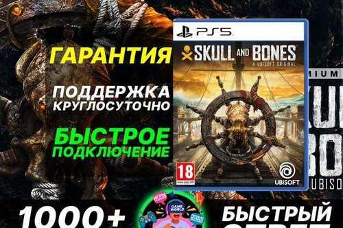 Игра Skull and Bones PS5