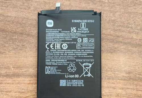Аккумулятор Xiaomi Redmi Note 10 Pro