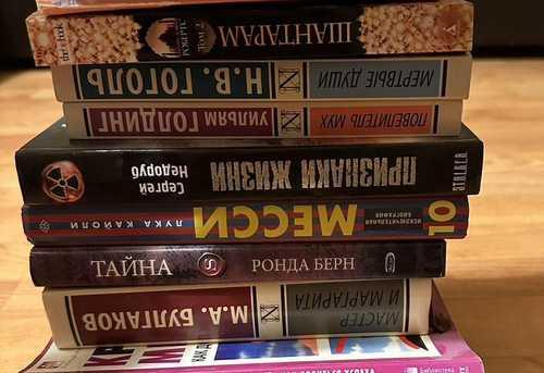 Книги пакетом