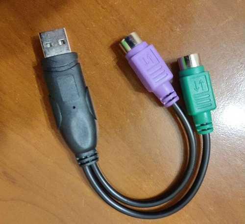 Переходник PS\2 - USB
