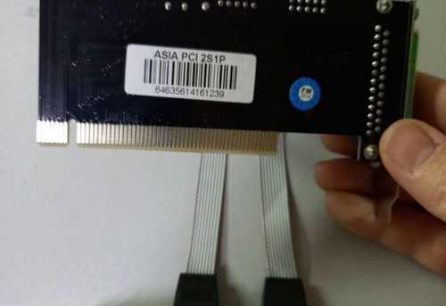 Контроллер расширения asia PCI 2S1P