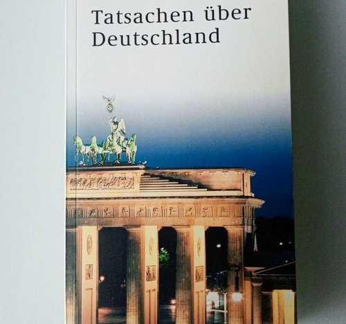Книга Факты о Германии на немецком языке