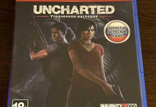 Игра Uncharted: Утраченное наследие