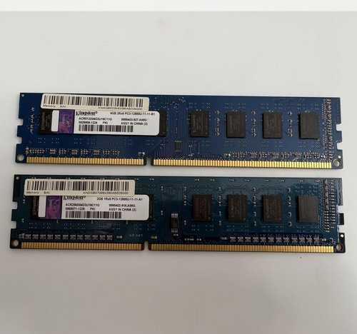 Оперативная память ddr3 6gb