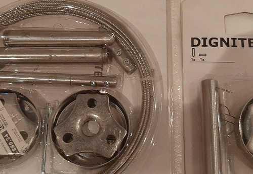 Гардинная струна IKEA dignitet и допкрепление