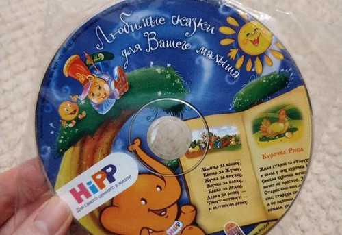 CD диск сказки для малышей