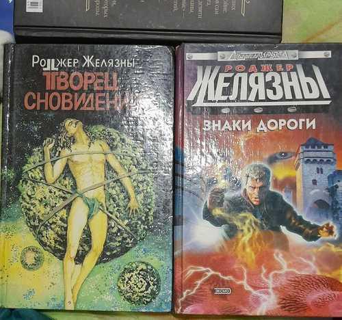 Фантастика