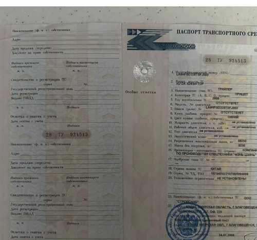 Документы на полуприцеп трал