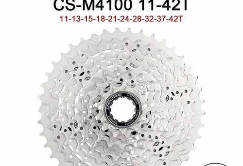 Кассета Shimano 11-42T 10-speed