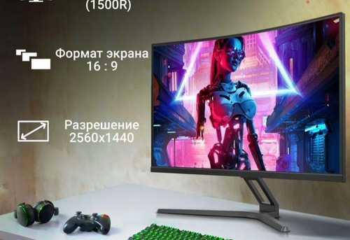 Новый изогнутый 2K, 165гц, чек, гарантия