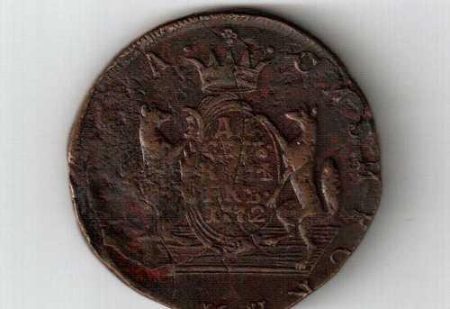 10 копеек 1772 г км Сибирская монета Екатерина II