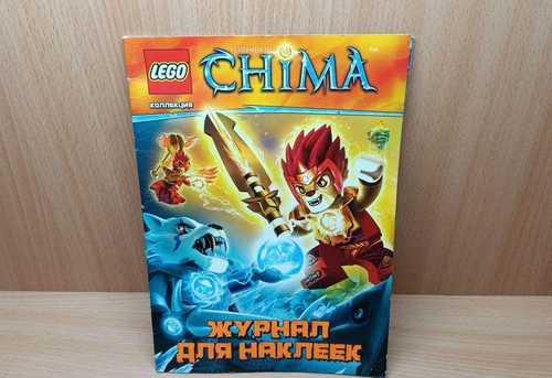 Lego Chima журнал для наклеек не заполненный