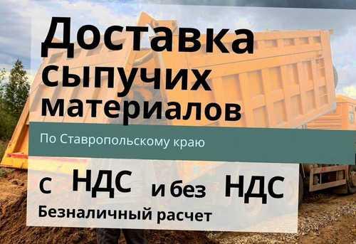 Гпс фр. 0-40 мм М1100 с доставкой