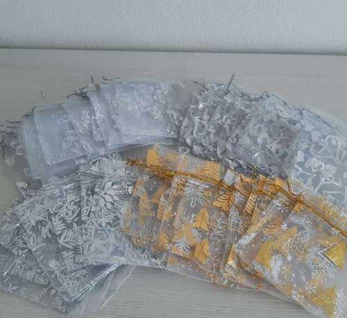 Мешочки из органзы 10*12 и 10*14 см