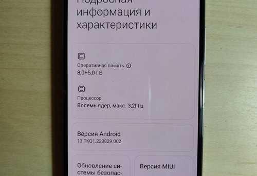 Xiaomi POCO F3, 8/256 ГБ