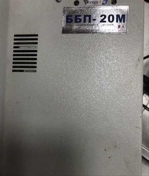 Ббп-20М