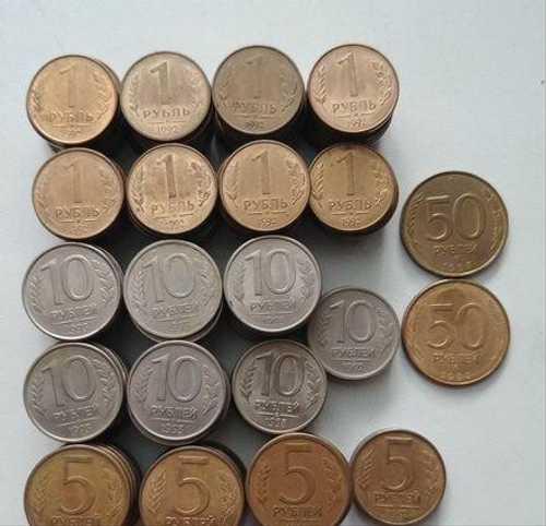 Монеты России 1992-1993 гг