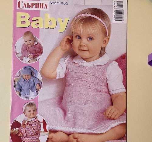 Журнал сабрина 2006 вязание baby