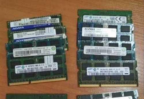 SoDimm DDR3 2/4Gb 1333 - 1600MHz