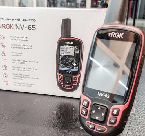 RGK NV-65 навигатор туристический