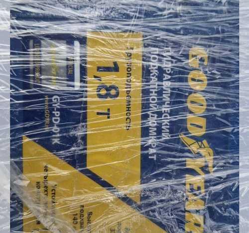 Гидравлический подкатной домкрат Goodyear