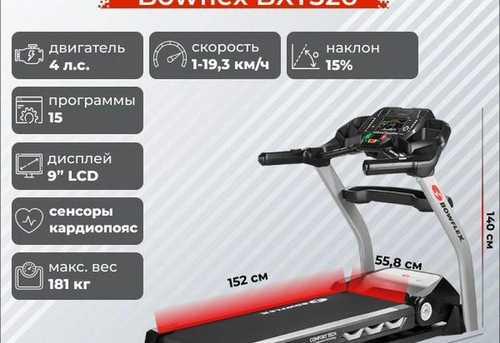 Беговая дорожка Bowflex BXT326