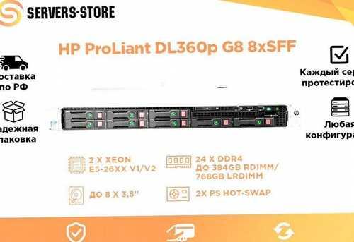 Сервер HP ProLiant DL360p G8 8xSFF