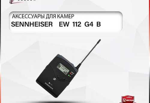 Sennheiser EW 112 G4 B
