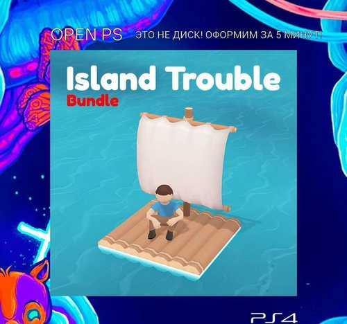 Island Trouble - Bundle & PS5 ps4 и ps5