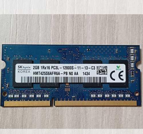 Оперативная память для ноутбука hynix ddr3l 2gb