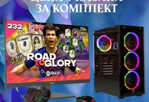 Мощный компьютер I7-12700K RTX 3060 8 GB FIFA 232