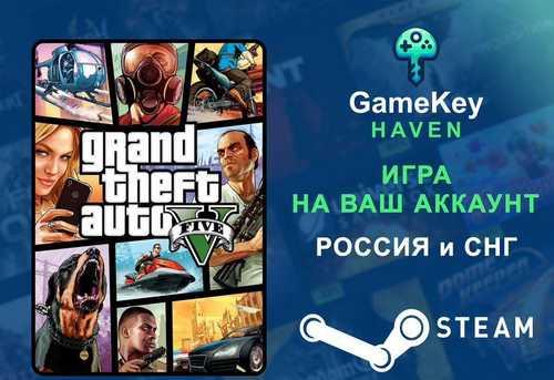 GTA 5 Premium Edition - На ваш Steam