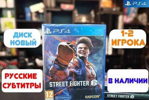 Street Fighter 6 PS4 (Рус. суб.)