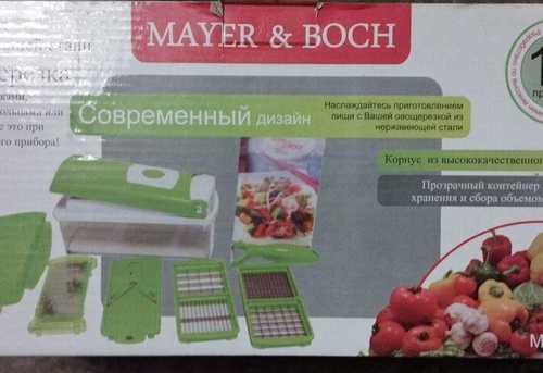 Овощерезка Mayer & Boch Nicer-Dicer Plus, новая