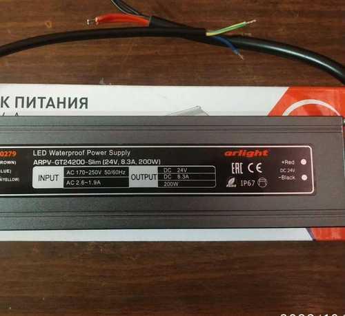 Блок питания 24v 200w, IP67, Arlight 020279, новый