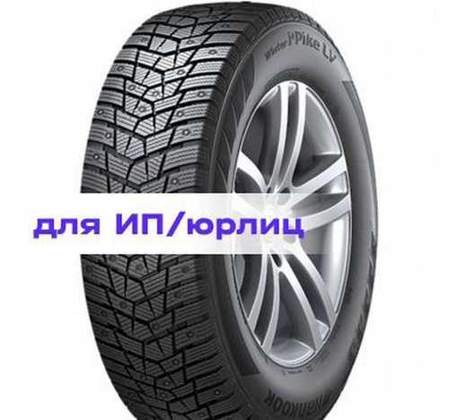 Шина Hankook Winter i*Pike LV RW15 195/70R15C 104/102R Winter i*Pike LV RW15 TL 8PR (шип.)